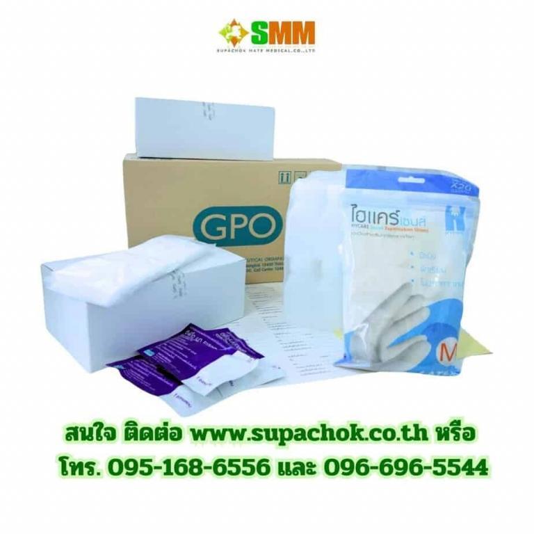 ชุดตรวจสารเสพติด GPO องค์การเภสัชกรรม (GPO Meth Cassette)