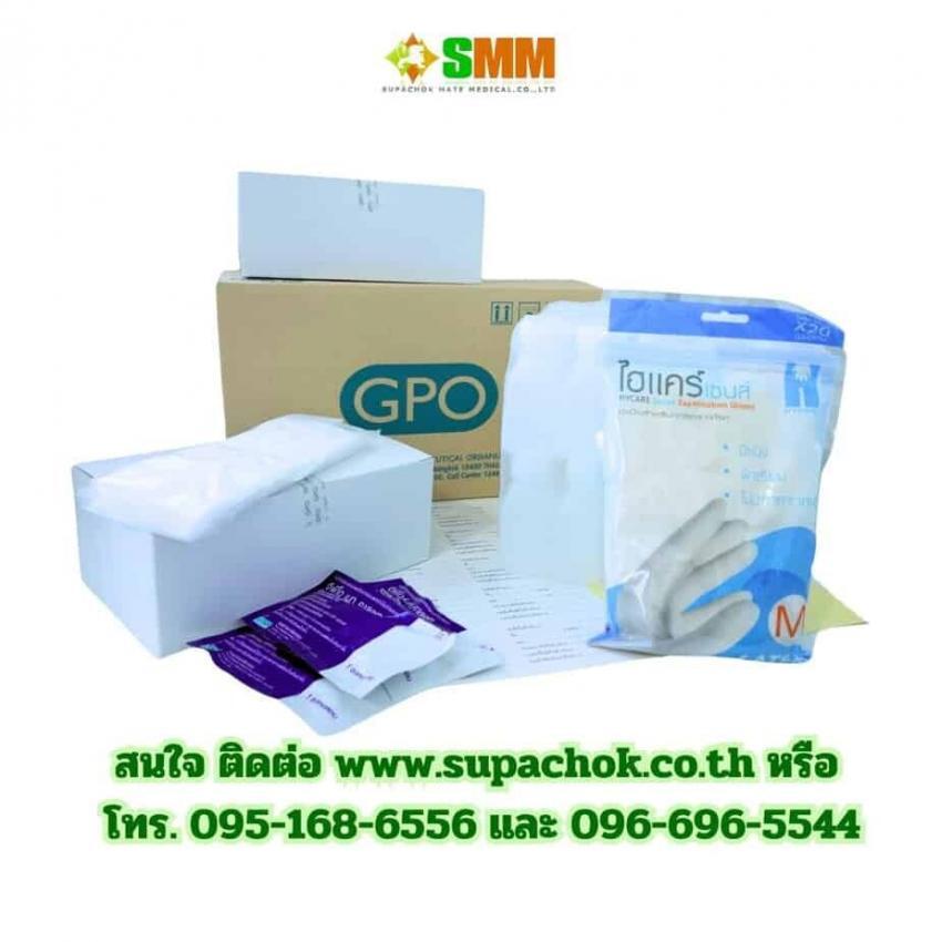 ชุดตรวจสารเสพติด GPO องค์การเภสัชกรรม (GPO Meth Cassette)