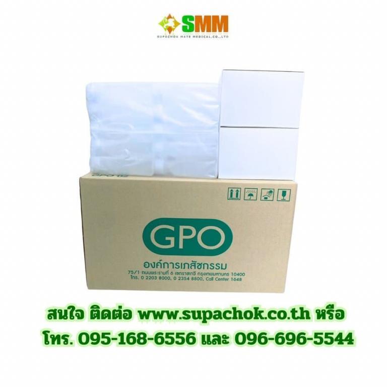 ชุดตรวจสารเสพติด GPO องค์การเภสัชกรรม (GPO Meth Cassette)
